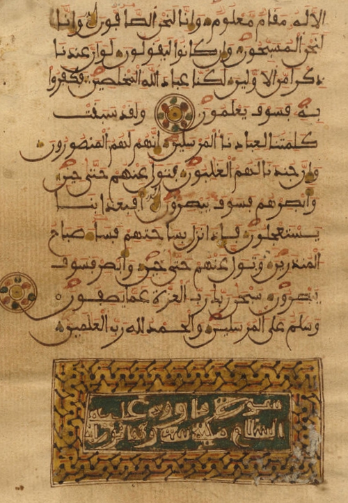 Inscribed Histories: West African Arabic Script Styles, their History ...