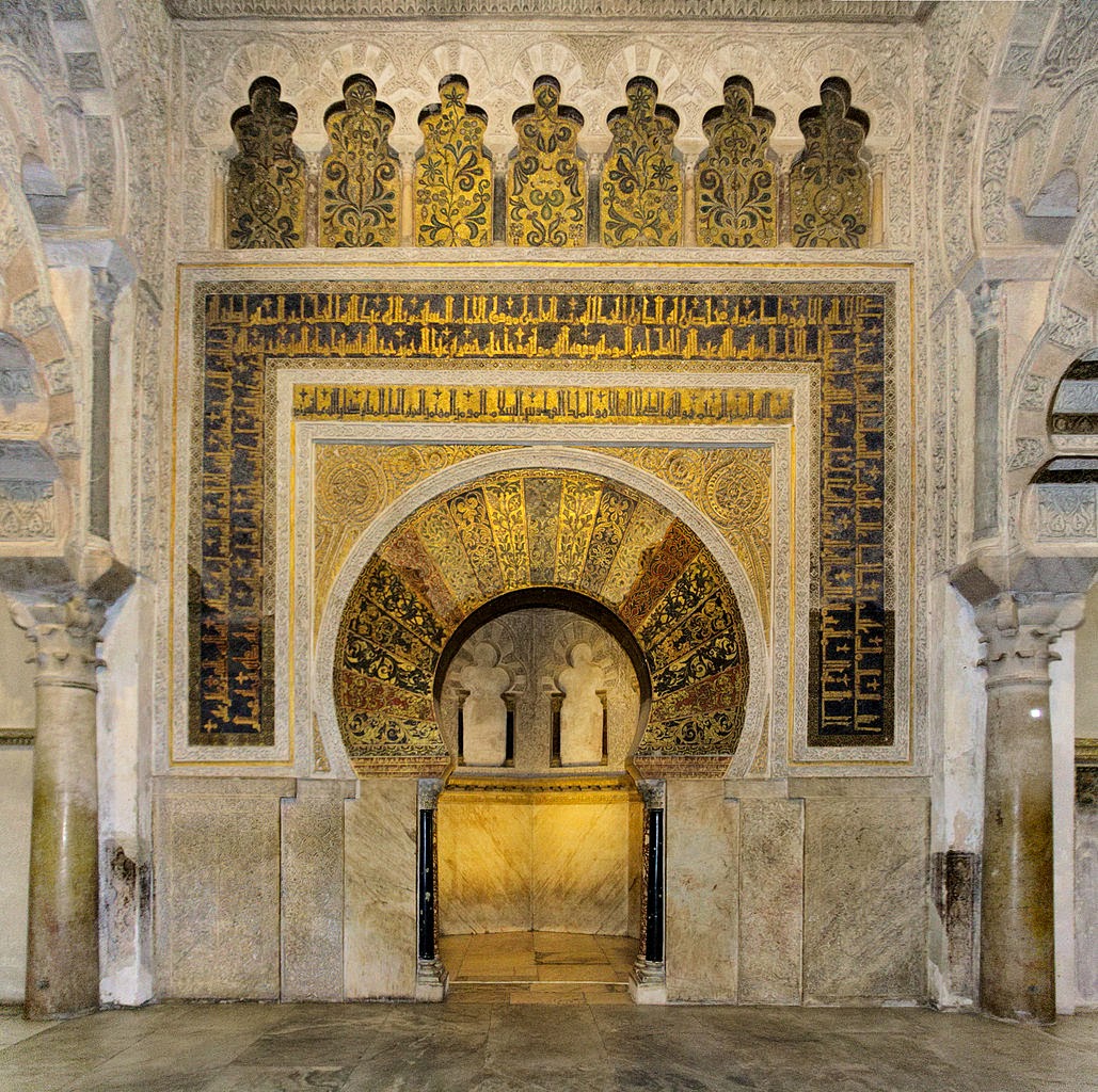 The western Umayyad caliphate | The Khalili Research Centre